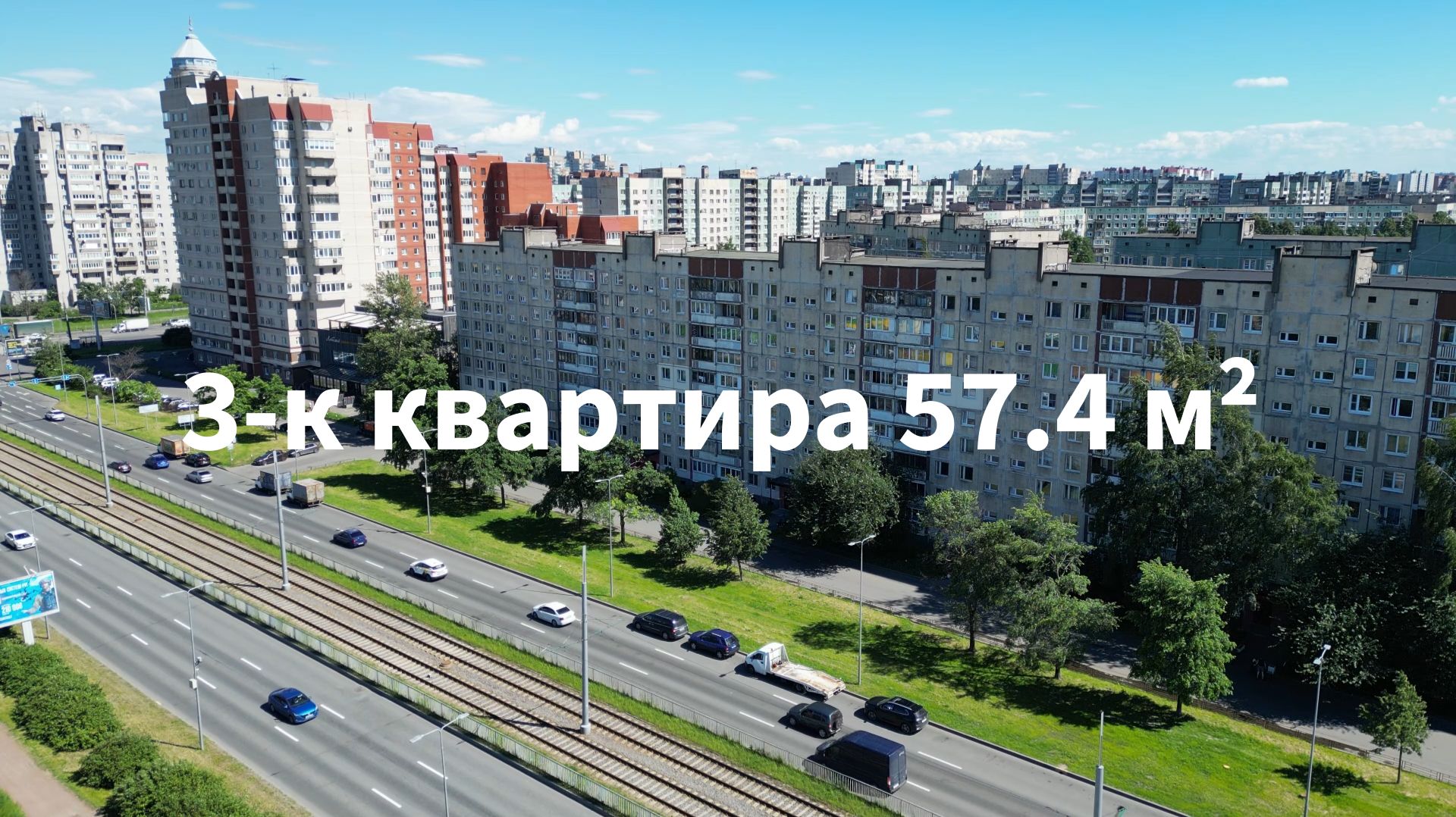 АКТУАЛЬНЫЕ ПРЕДЛОЖЕНИЯ КУПИТЬ/АРЕНДОВАТЬ