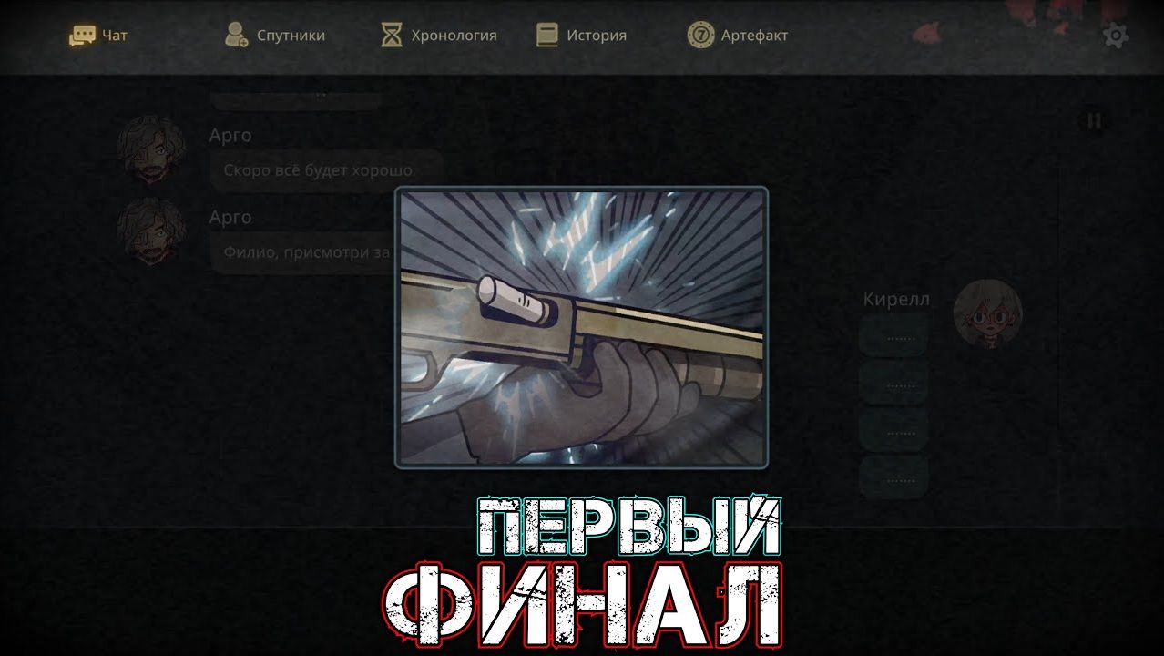 7DAYS ORIGINS #5 - ПЕРВЫЙ ФИНАЛ - День 6-7: Встреча. Воспоминания Благодетеля