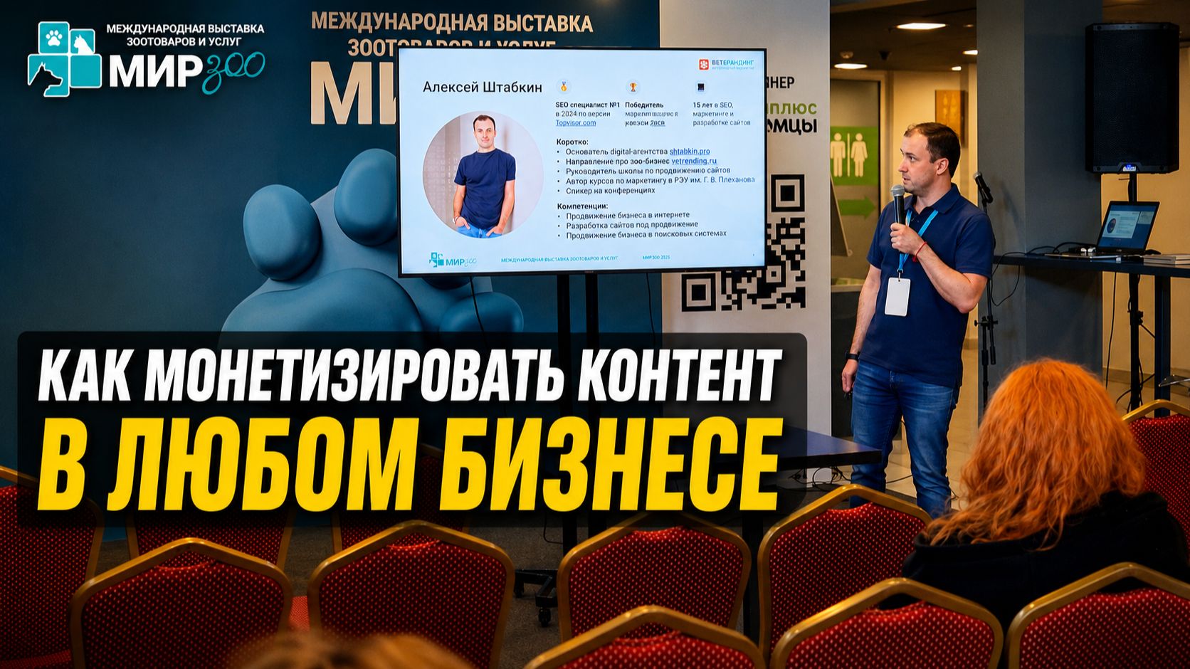 Монетизация в России: как монетизировать контент в любой нише в 2026 году