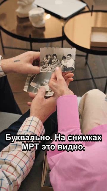 Как стресс буквально уменьшает мозг?