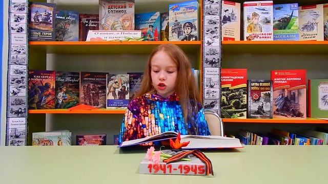 Отрывок рассказа С. Алексеева «Как «Катюша»  «Катюшей» стала». Читает К. Феофанова г. Кострома