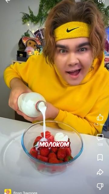 СТРАННЫЙ КОРЕЙСКИЙ ДЕСЕРТ