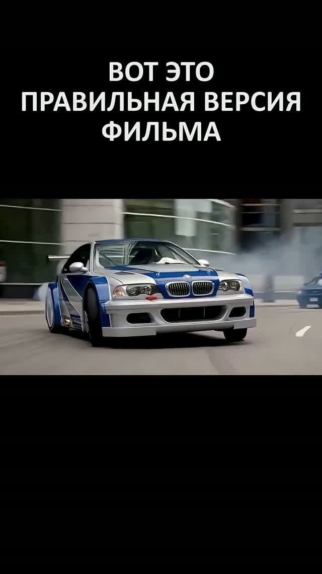 ВОТ КАКОЙ ДОЛЖНА БЫЛА БЫТЬ МАШИНА В ФИЛЬМЕ NFS