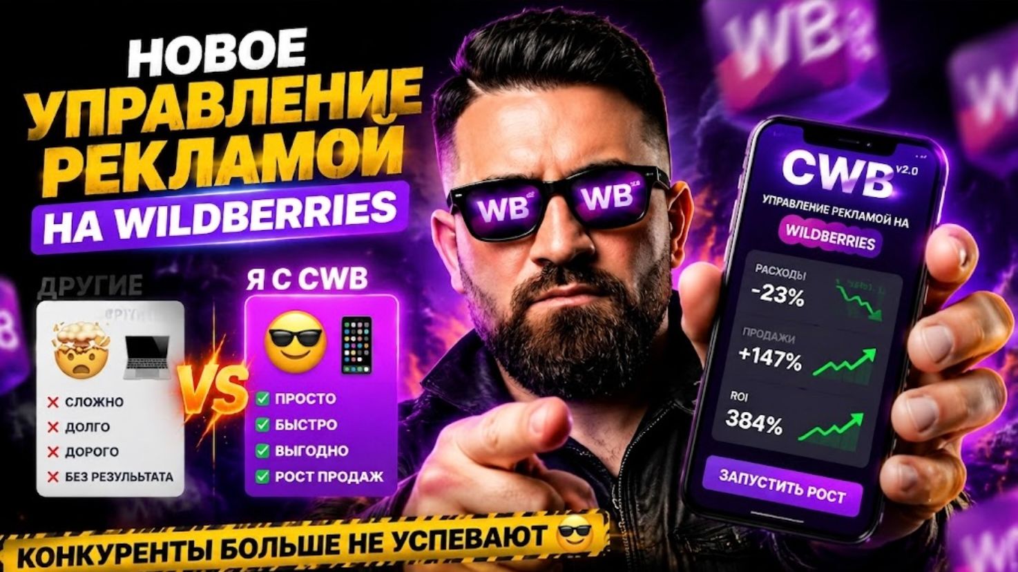 Все о продвижении
