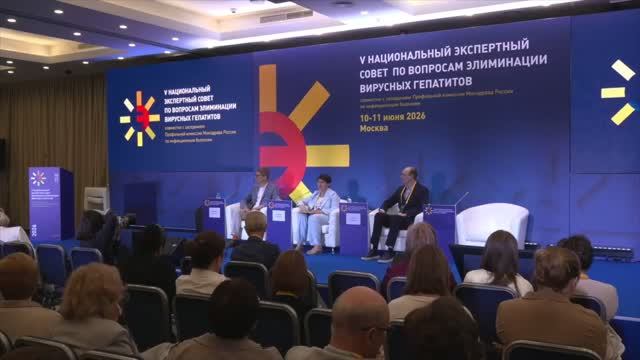 Круглый стол. "Роль гражданского общества в борьбе с вирусными гепатитами в России"