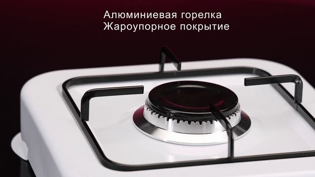 Плита газовая 1конфор. EN-209A