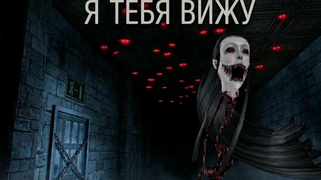 инди+демо хорроры