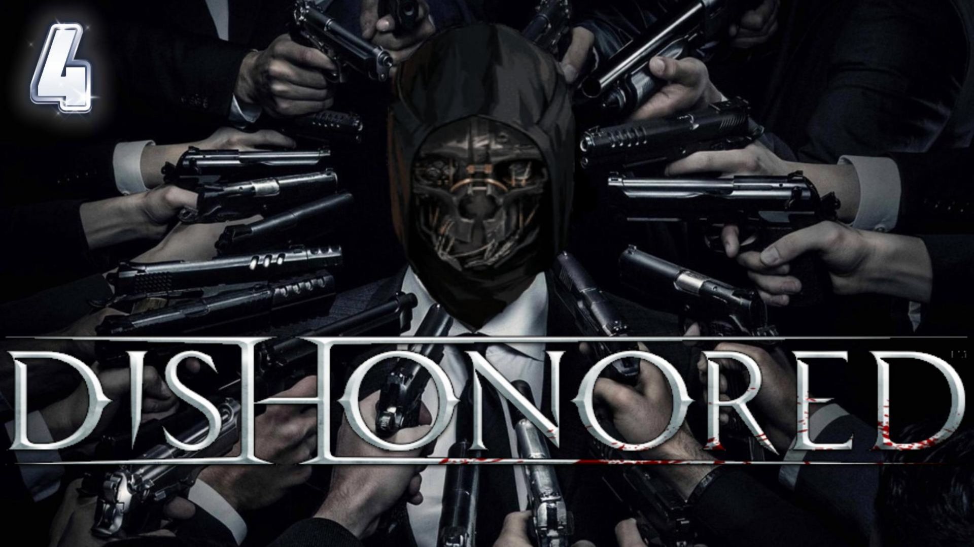 Прохождение Dishonored #4 Верховный смотритель — Таддеус Кемпбелл