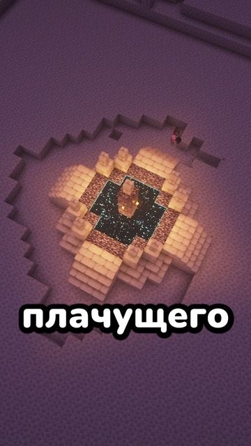 постройки в майнкрафте