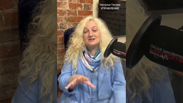 Укрепление организационного управления