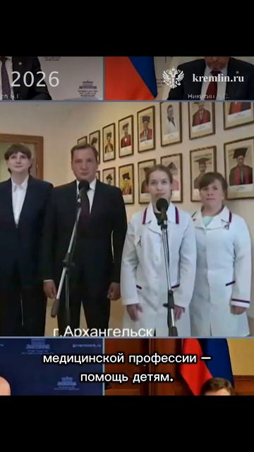 Здравоохранение