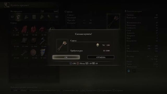 Прохождение игры Elden Ring #9 Ковыряем дракона и недо мага (без комментариев)