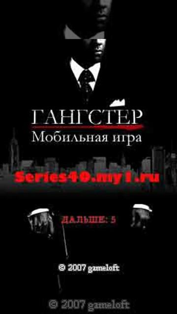 American Gangster Java Soundtrack