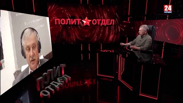 Политотдел. «Экзамен в зрелость»