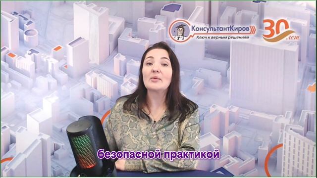 Бухгалтер на 28.04.2026