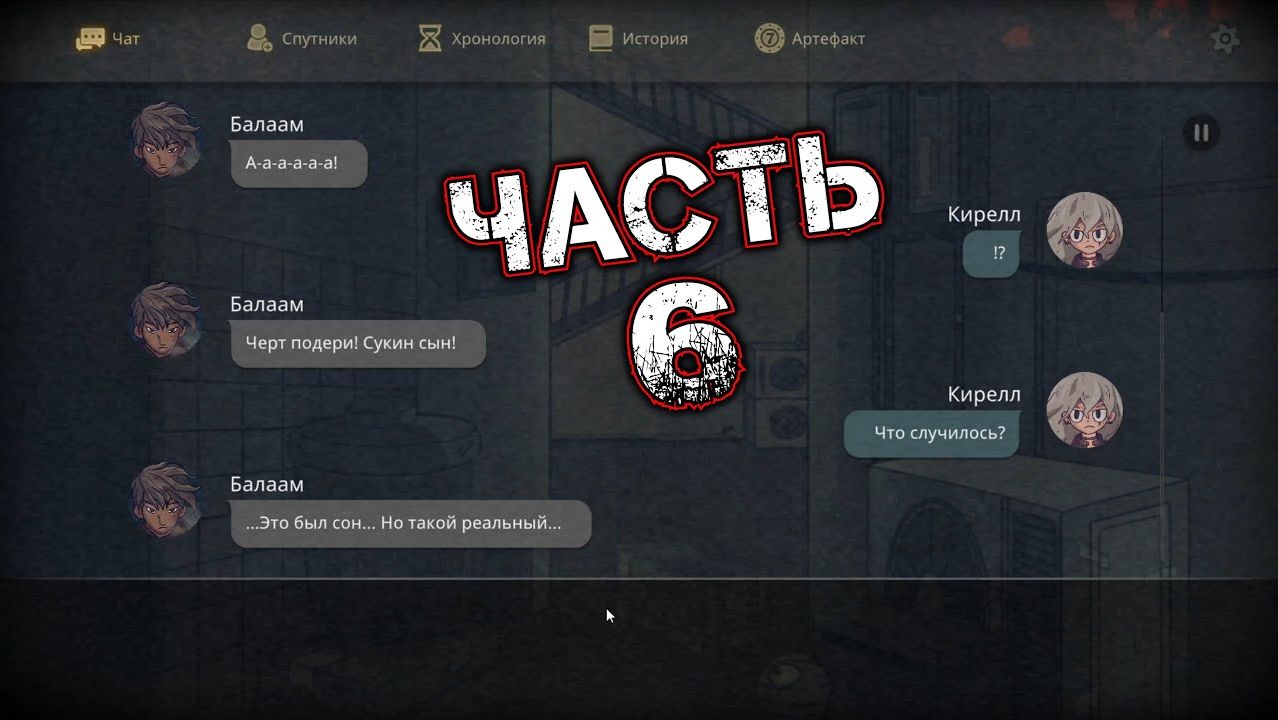 7DAYS ORIGINS #6 - День 1-2: Испытание Начинается: Друг. Последние Воспоминания