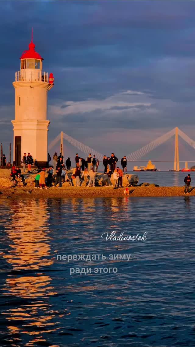 Морские прогулки во Владивостоке с #dvacapitanavl/ Вечерняя прогулка на катере/ Закат на Маяке