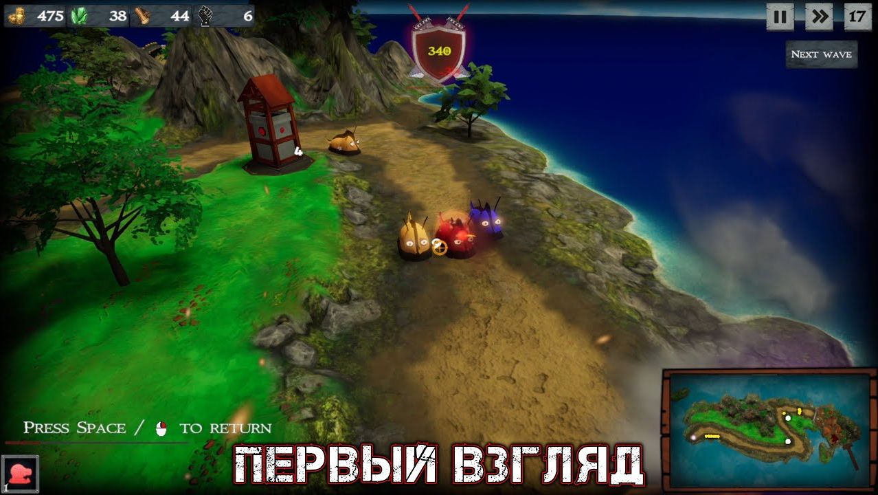 SORCS SIEGE CHRONICLES - ПЕРВЫЙ ВЗГЛЯД