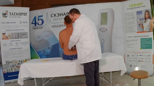 Комбинированная обработка позвоночника с помощью выносного электрода «Пешки» - Кулижский Б.П.