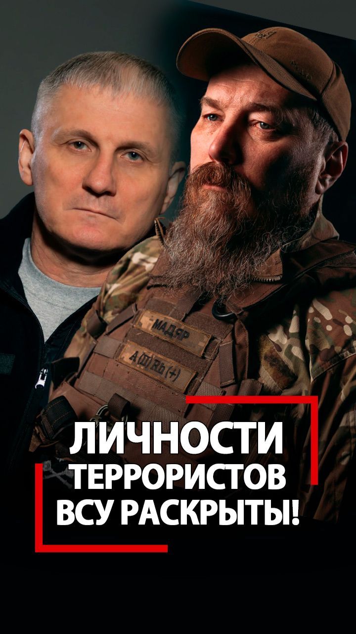Названы имена террористов! Они атаковали автобус с детьми из Беларуси!