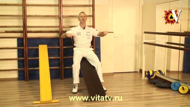 ОЗДОРОВЛЕНИЕ ПОЗВОНОЧНИКА.  ПРАВИЛЬНОЕ ПОЛОЖЕНИЕ