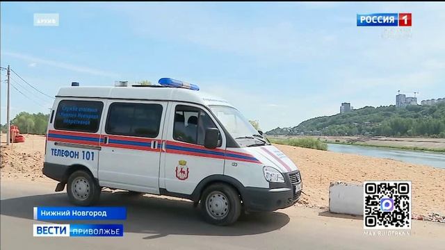 Три человека утонули в Нижегородской области за минувшую неделю