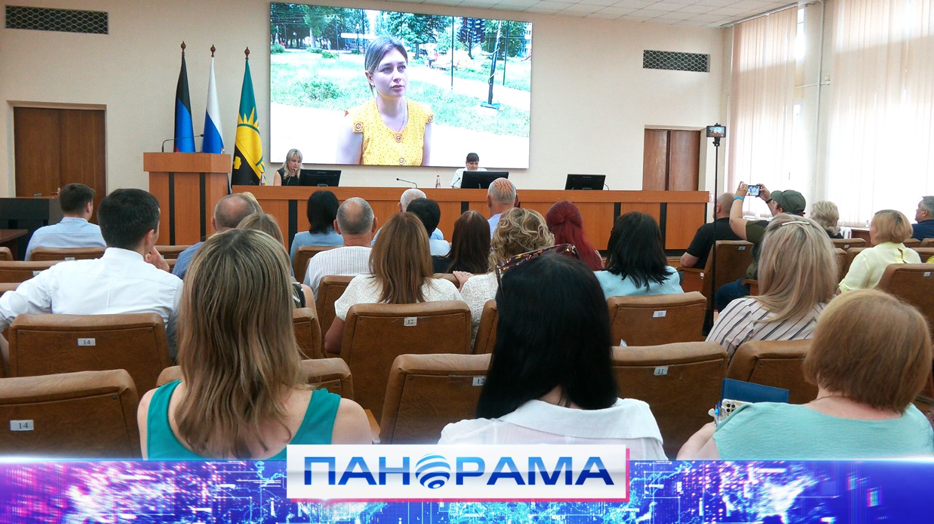 «Стратегические приоритеты и развитие гМакеевки до 2030 и 2042 годов»