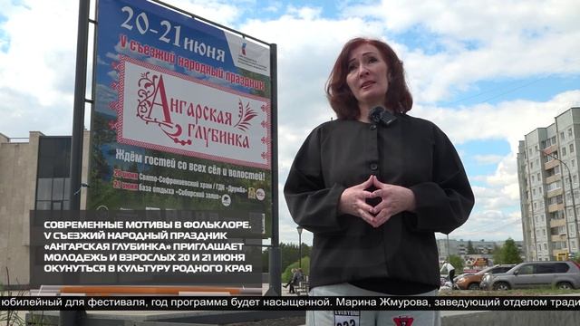 Новости ИРТ 15-06-2026