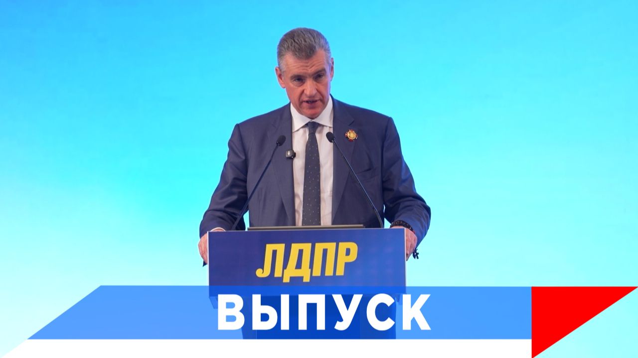 Слуцкий: Доступная медицина - обязанность государства!