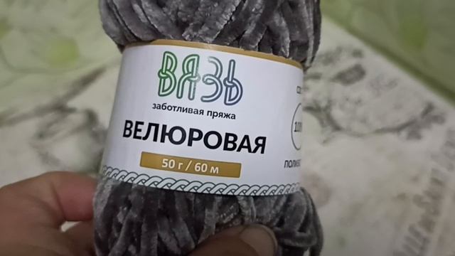 марафон вязальный рай 2 отчёт 3