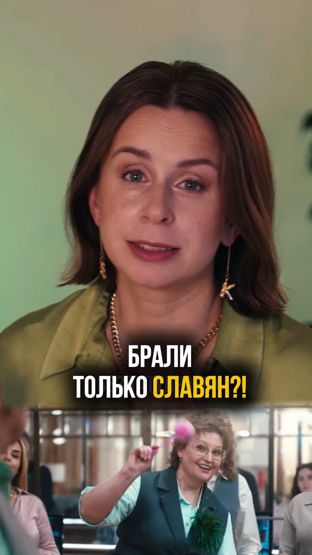 Кастинг в фильм "Холоп 3" прошли не все