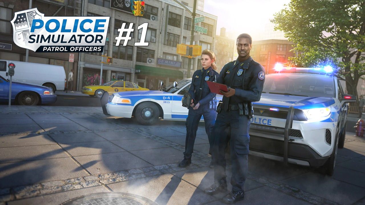 Я ПОЛИЦЕЙСКИЙ ◬ POLICE SIMULATOR ПРОХОЖДЕНИЕ #1