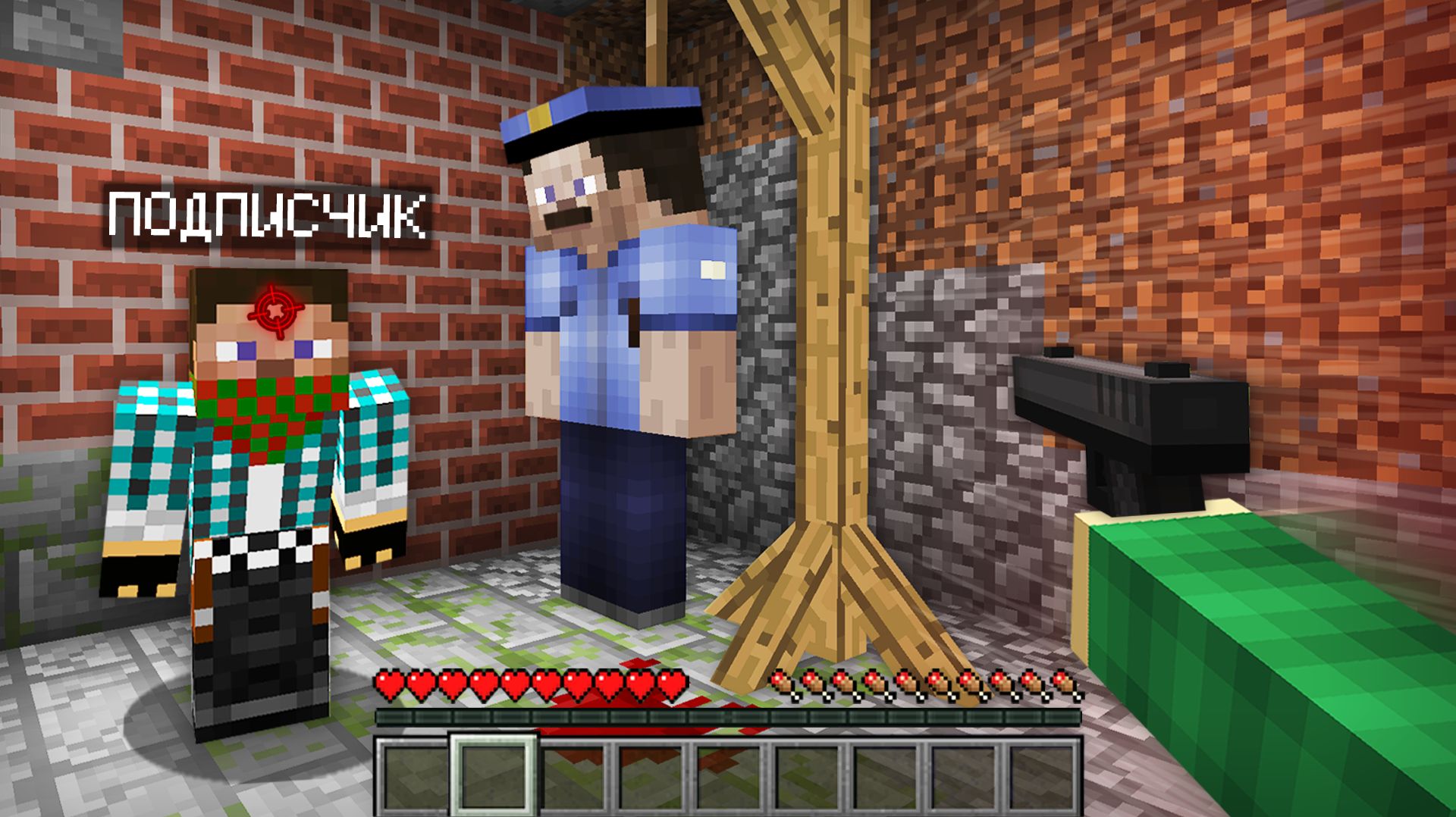 ПОЧЕМУ МОЙ ПОДПИСЧИК ПОХИТИЛ ЭТОГО ПОЛИЦЕЙСКОГО В МАЙНКРАФТ | Риколит Minecraft