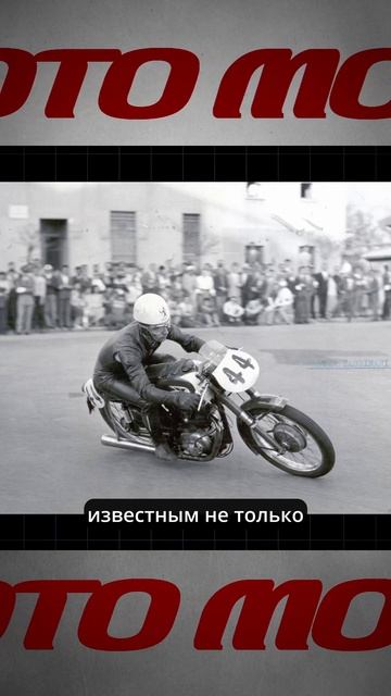 История Moto Morini почему бренд выжил