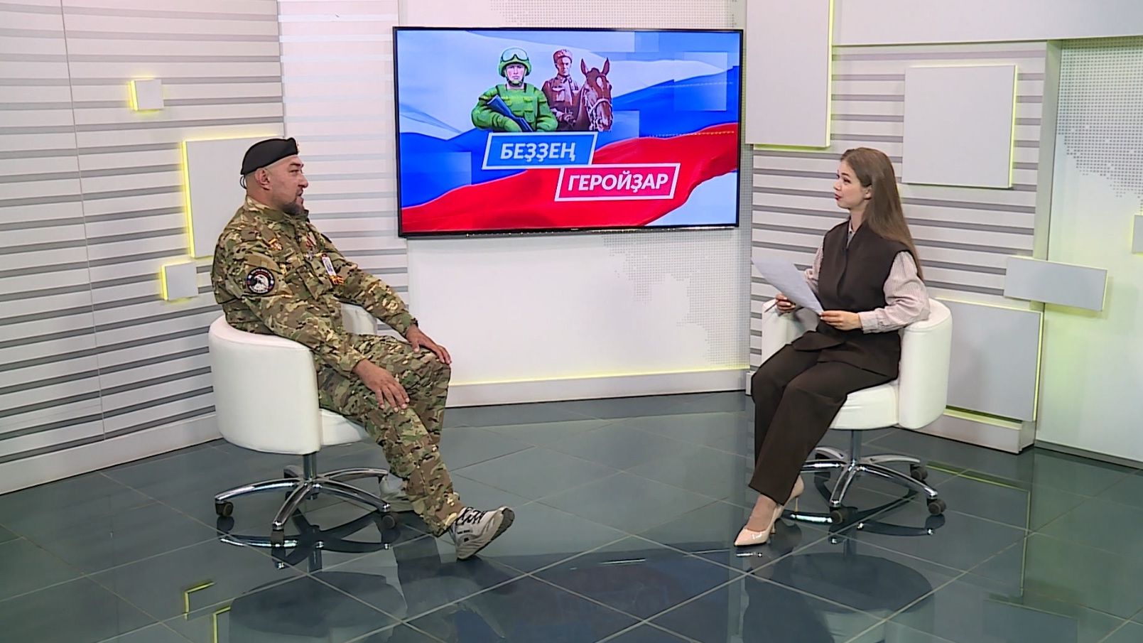 Беҙҙең геройҙар - 19.06.2026