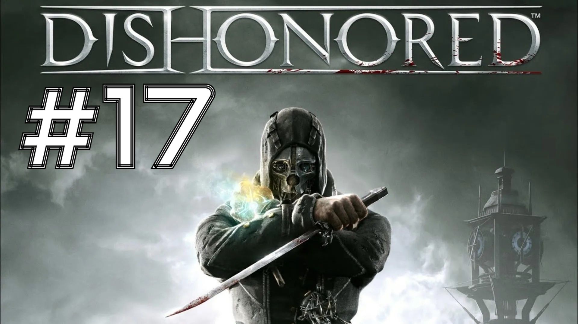ПРЕДАТЕЛЬСТВО ► Dishonored #17