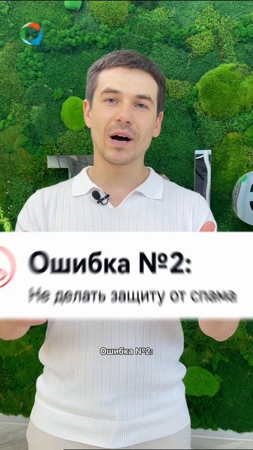 3 ошибки в офисной связи, которые убивают ваш бизнес