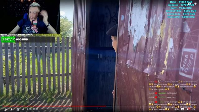 БАТЁК CRUN4CH СМОТРИТ  ▶ BATEK_OFFICIAL - БАТЯ И ОБМЕН ЖИЗНЯМИ