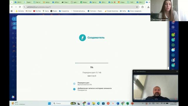 Передача дел на время отпуска