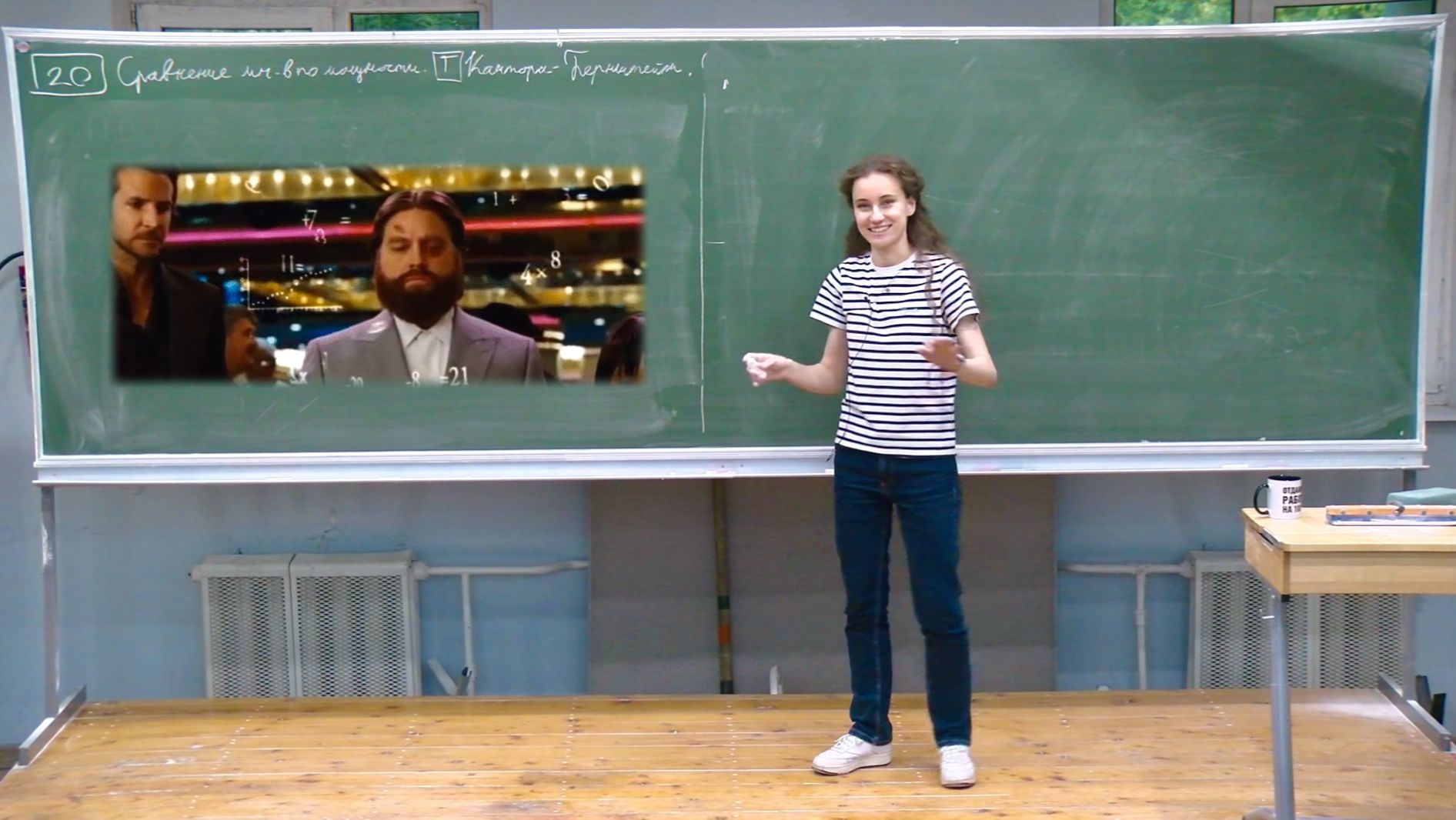 20. Сравнение множеств по мощности. Теорема Кантора. Счётные множества. Теорема Кантора-Бернштейна