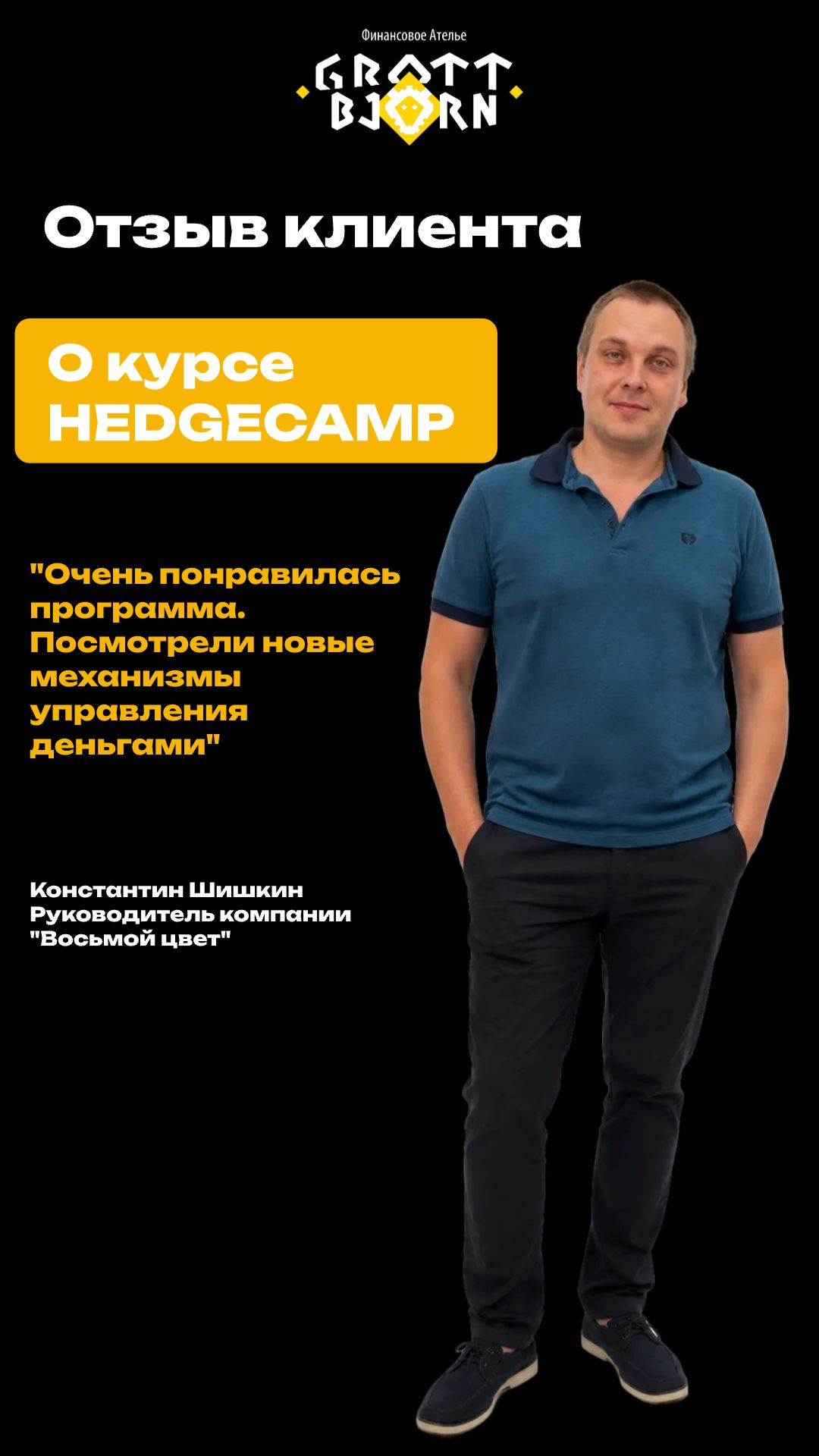 Малейшие колебания валюты критичны для вашего бизнеса?