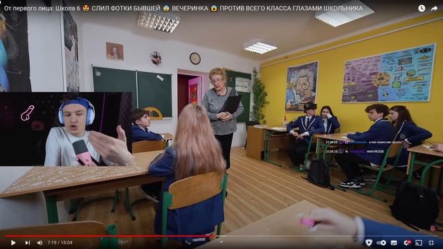 Crun4ch Смотрит ▶ Школа 6  СЛИЛ ФОТКИ БЫВШЕЙ  ВЕЧЕРИНКА  ПРОТИВ ВСЕГО КЛАССА ГЛАЗАМИ ШКОЛЬНИКА