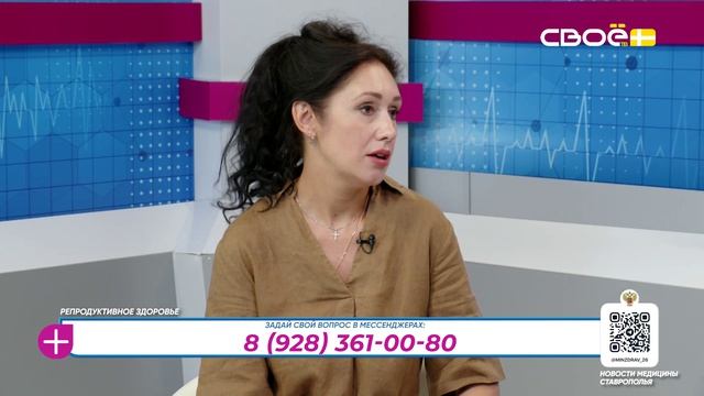 За здоровье. Репродуктивное здоровье. Гость студии -  Элеонора Рыжкова