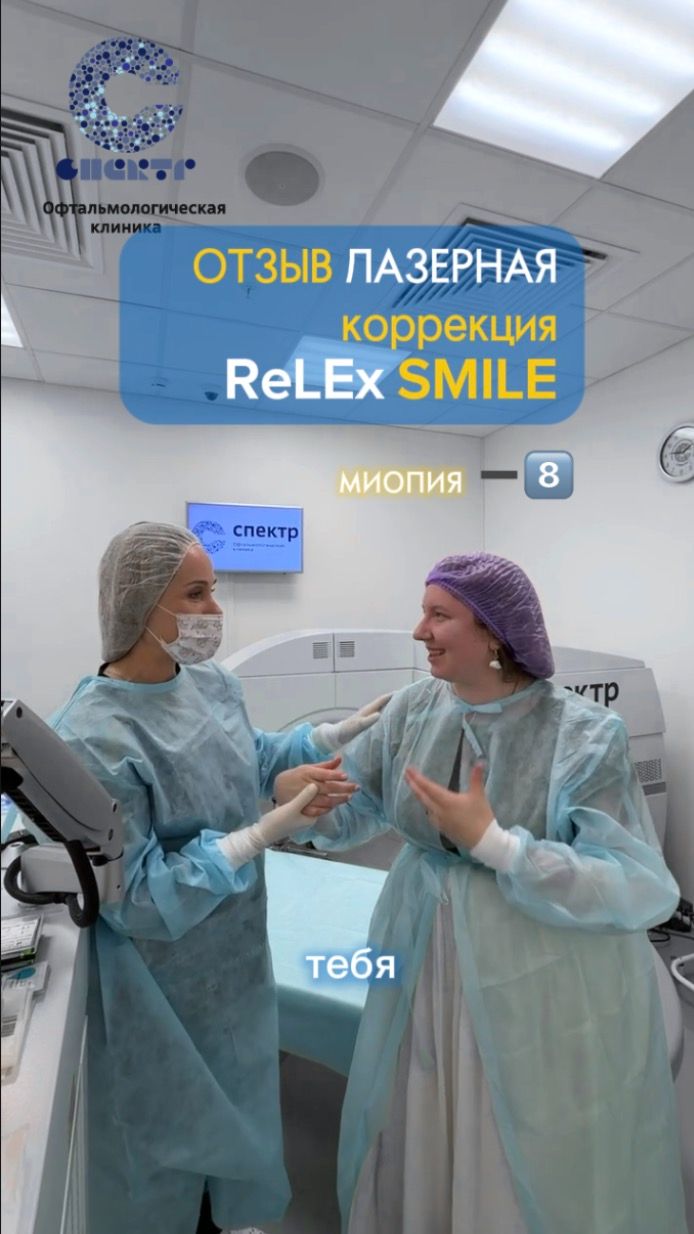 О СТРАХАХ ОЖИДАНИЕ-РЕАЛЬНОСТЬ. Отзыв пациентки.