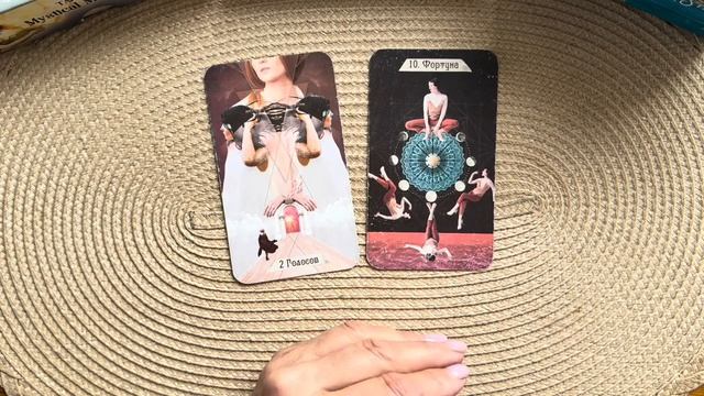 🌺СТРЕЛЕЦ ♐️ИЮЛЬ 2026 ТАРО РАСКЛАД🌺