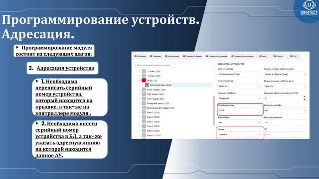 МАКС-У4