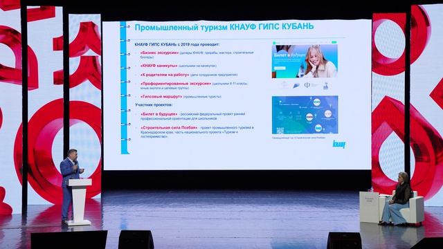 КНАУФ ГИПС КУБАНЬ: туризм в касках — это возможно