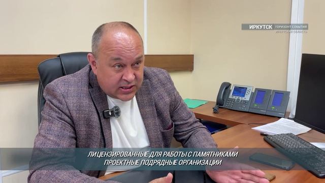 Главные новости Иркутской области, 24 июня 2026 года