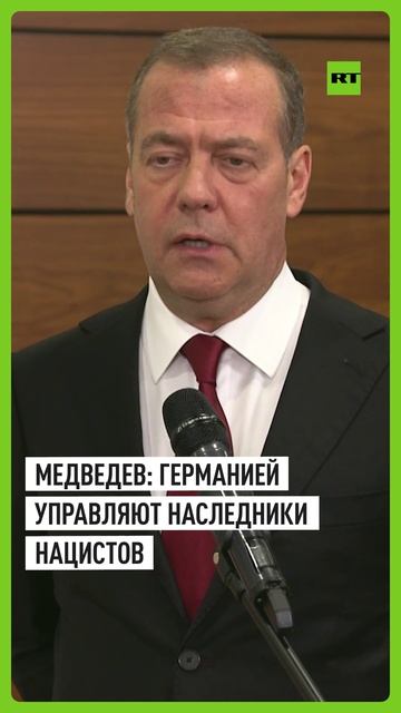 «Желают распада России»: Медведев жёстко раскритиковал руководство ЕС