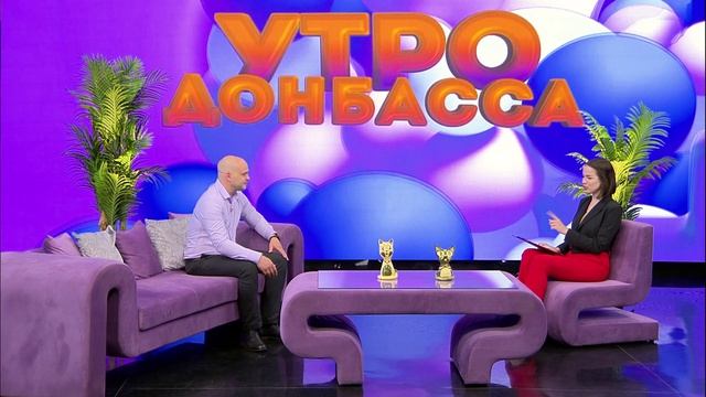 Утро Донбасса 23 июня 2026 г. Народные художественные промыслы. Сергей Кобушка